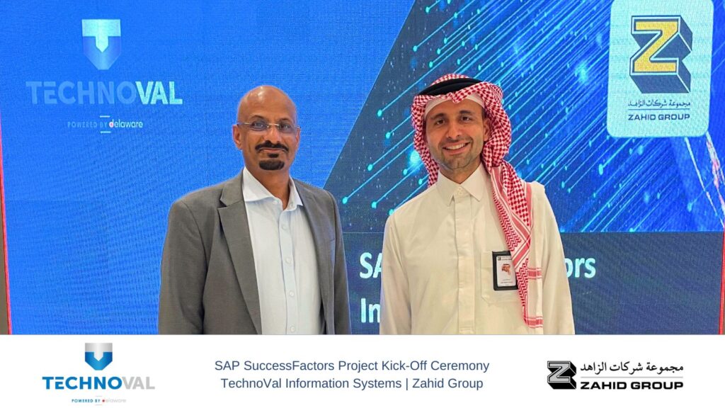 TechnoVal Partners with Zahid Group for SAP SuccessFactors Implementation